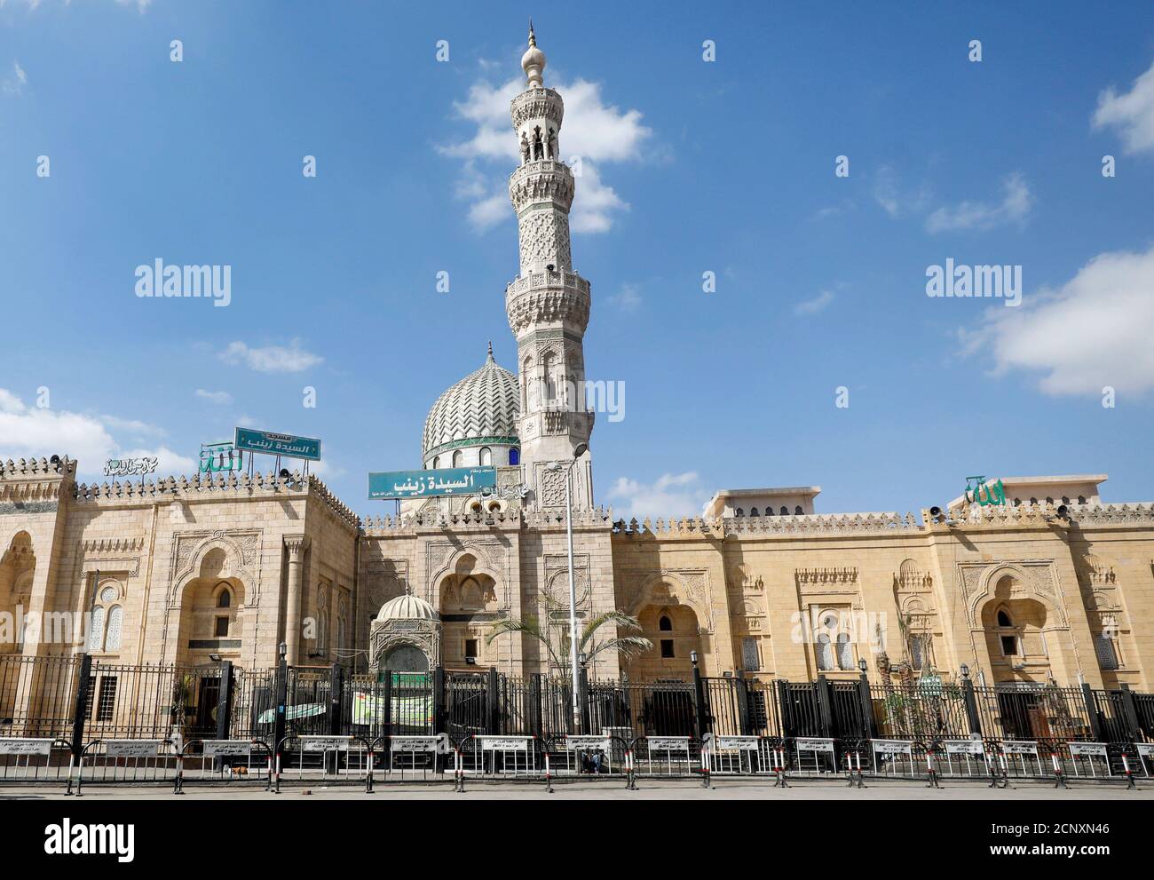 Sayeda zeinab hi-res stock photography and images - Alamy