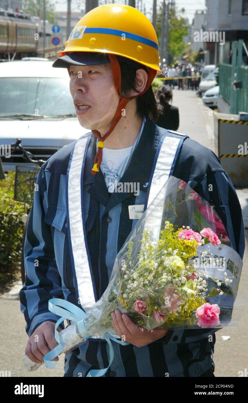 Amagasaki train hi-res stock photography and images - Alamy