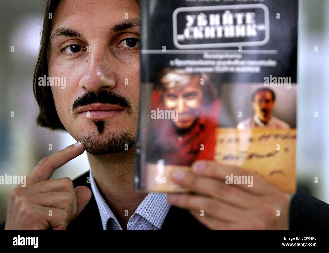 Georgi Markov High Resolution Stock Photography and Images - Alamy