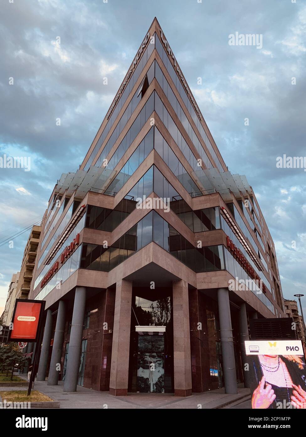 Low angle shot of a beautiful building in Yerevan, Armenia Stock Photo ...