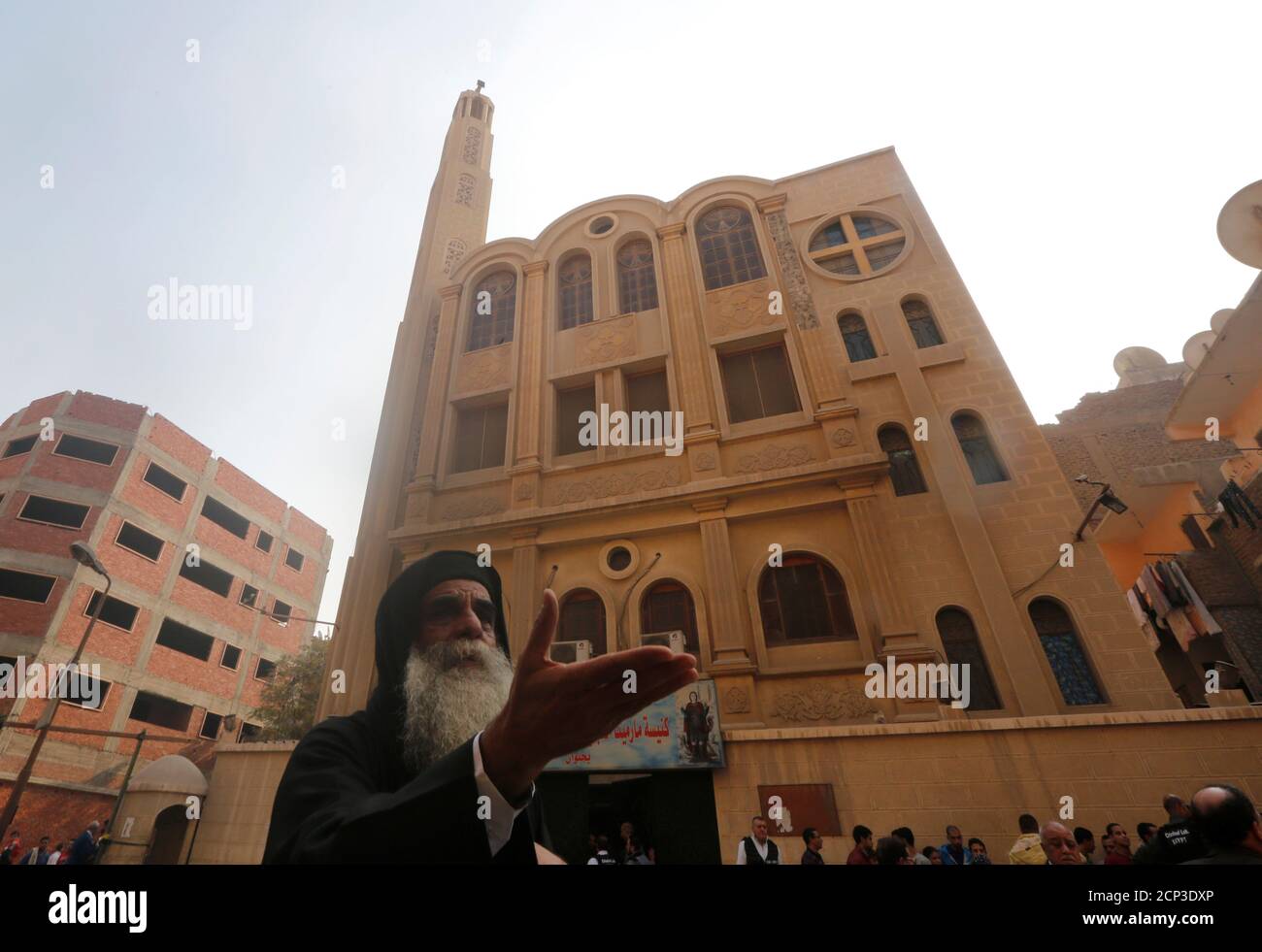 Helwan egypt hi-res stock photography and images - Alamy