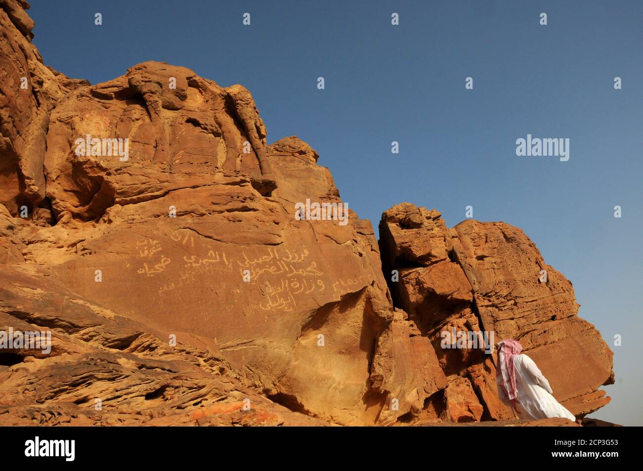 Saudi arabia camel sculpture hi-res stock photography and images - Alamy