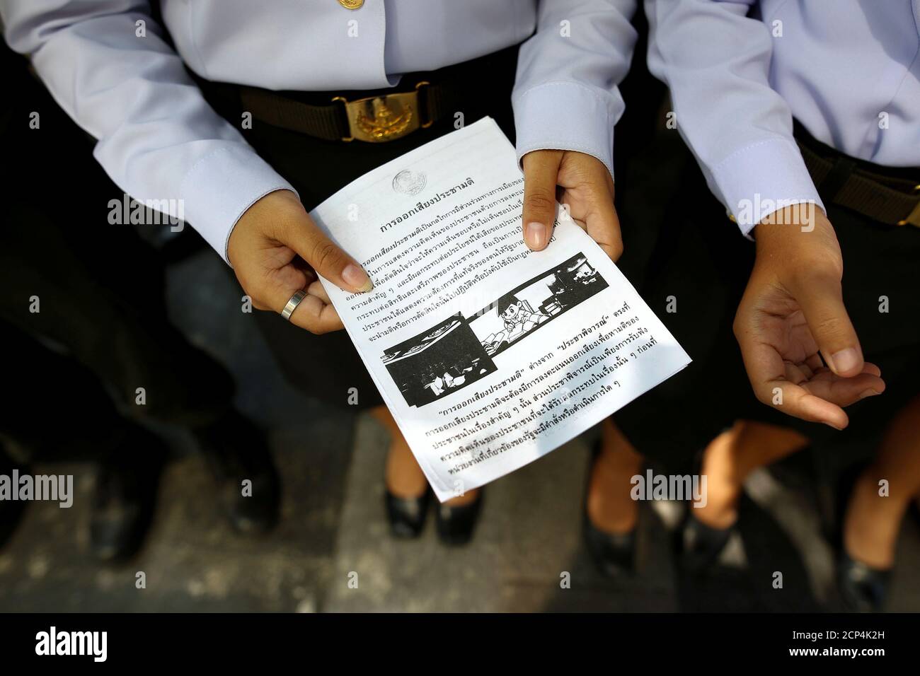 Territorial defense student hi-res stock photography and images - Alamy