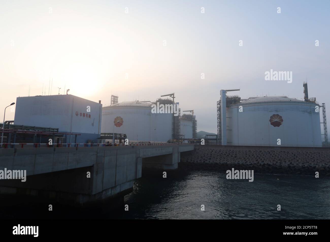 Liquified natural gas terminal hi-res stock photography and images - Alamy