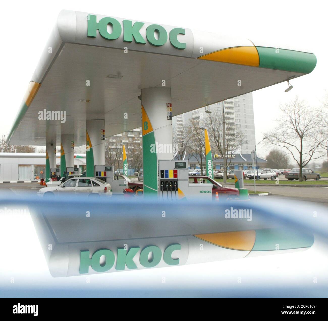 Yukos High Resolution Stock Photography and Images - Alamy