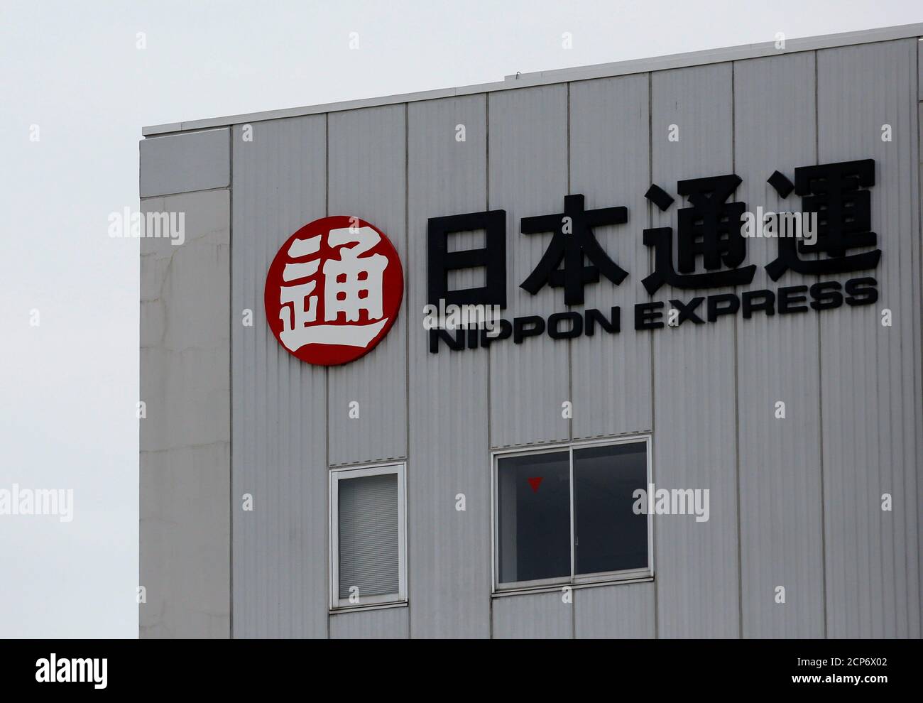 Logo logistic High Resolution Stock Photography and Images - Alamy