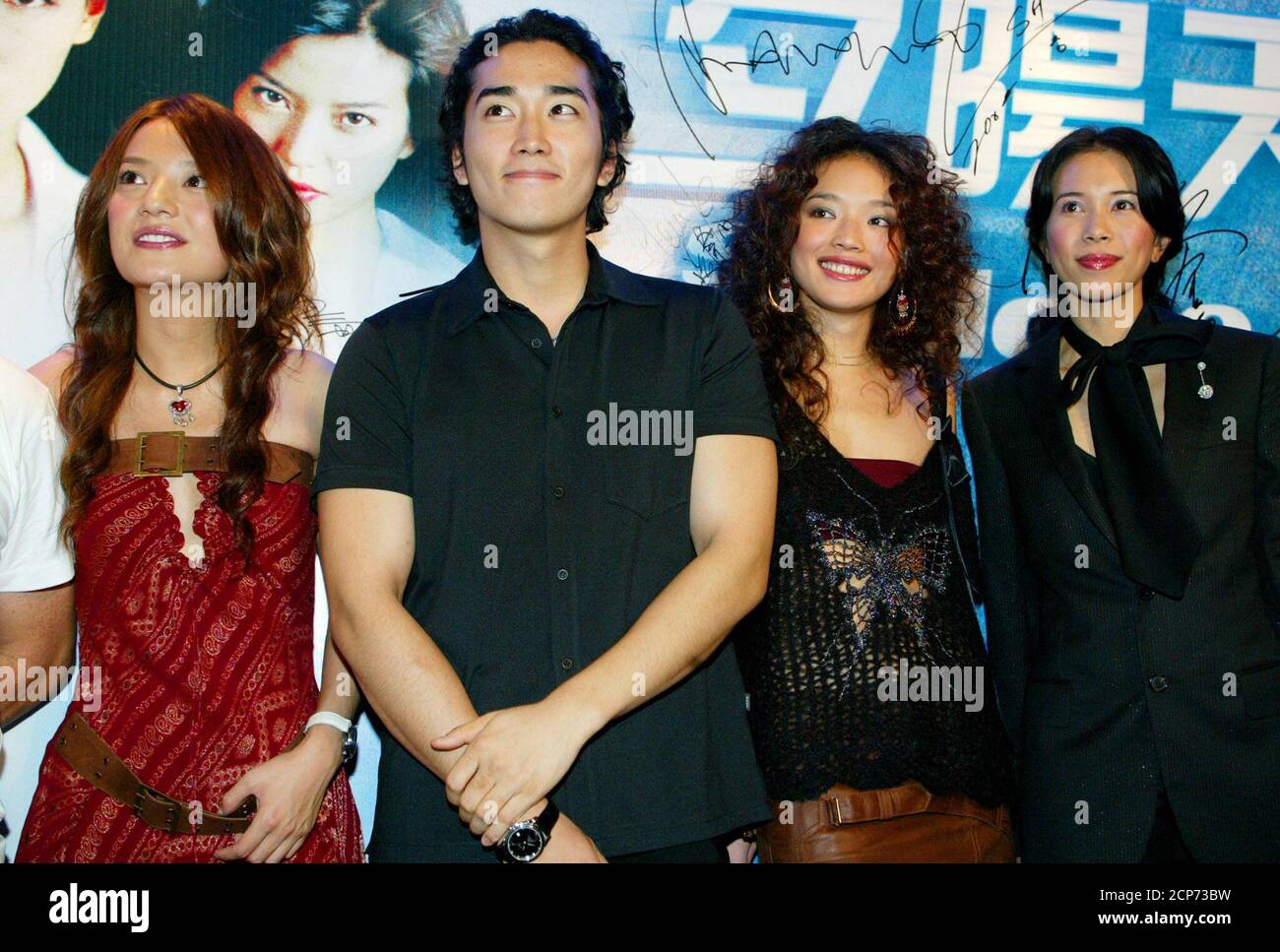 Taiwanese actress shu qi hong hi-res stock photography and images - Alamy