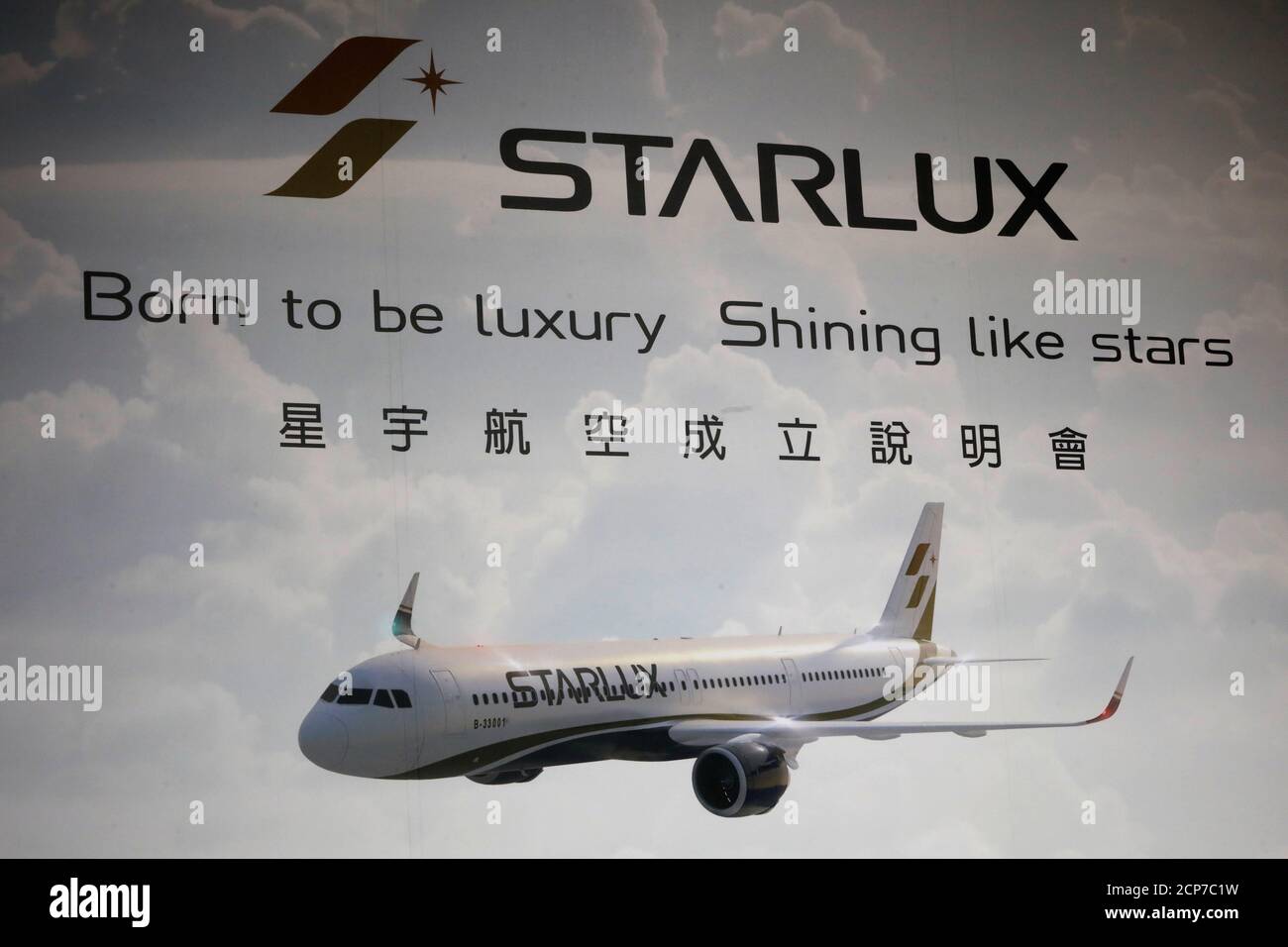 Starlux Airlines High Resolution Stock Photography and Images - Alamy