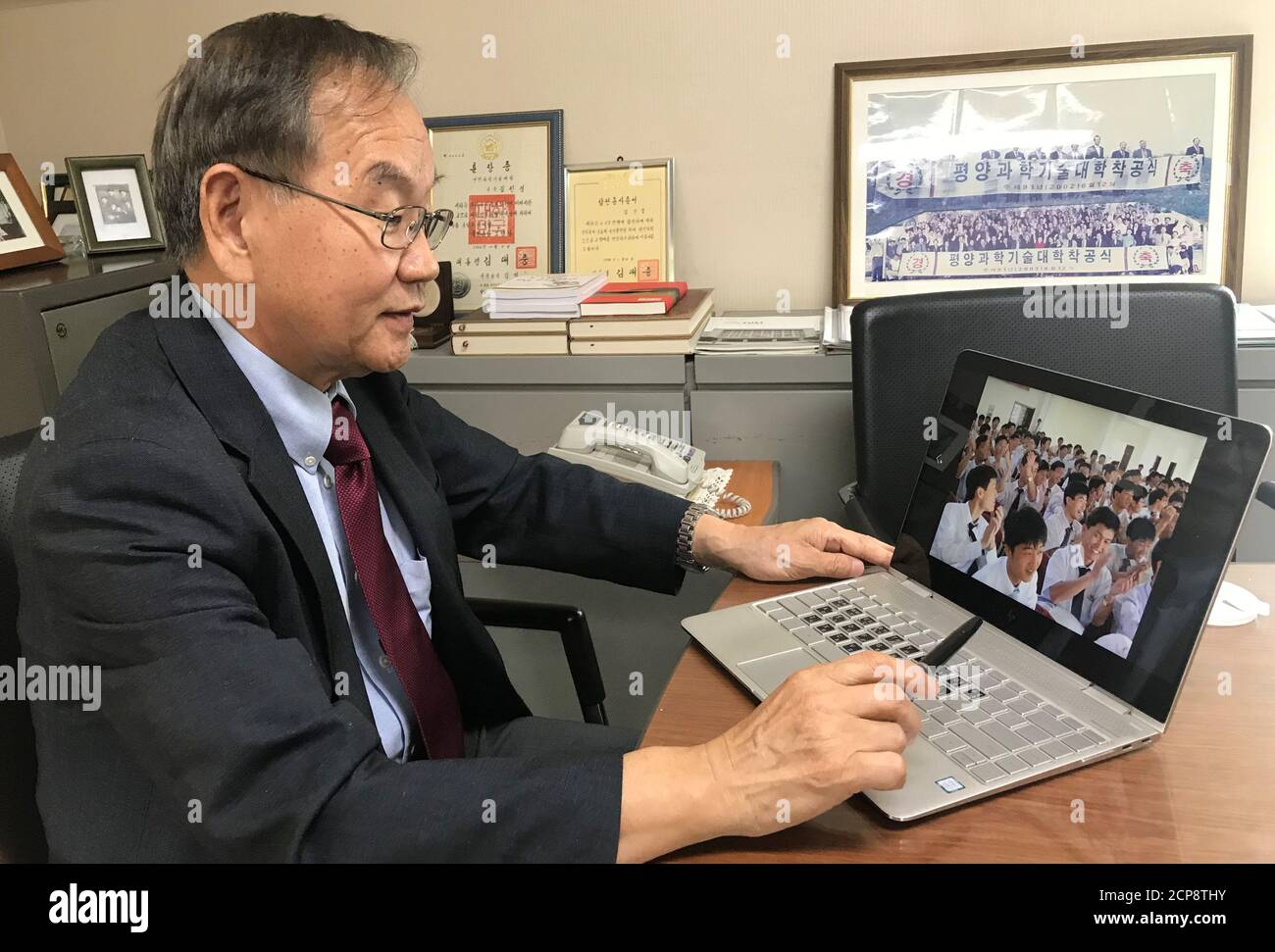 Pyongyang university science hi-res stock photography and images - Alamy