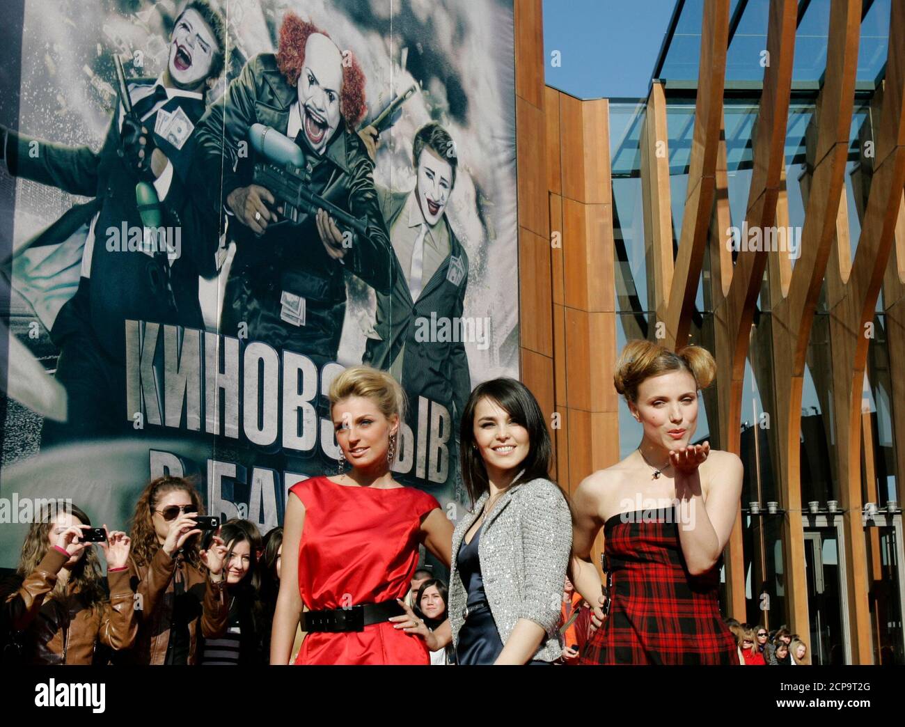 Russian pop hi-res stock photography and images - Alamy