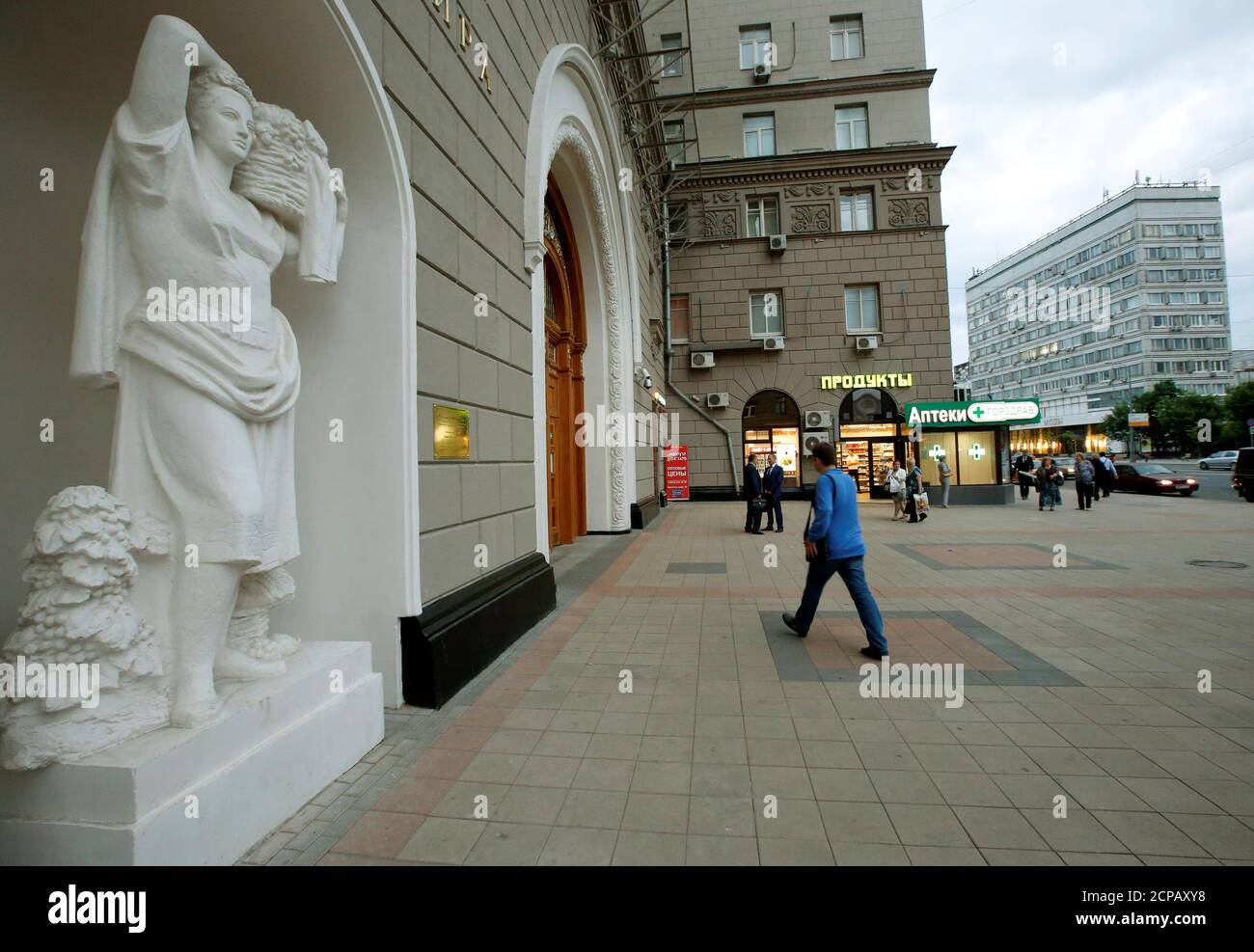 Metro prospekt mira hi-res stock photography and images - Alamy
