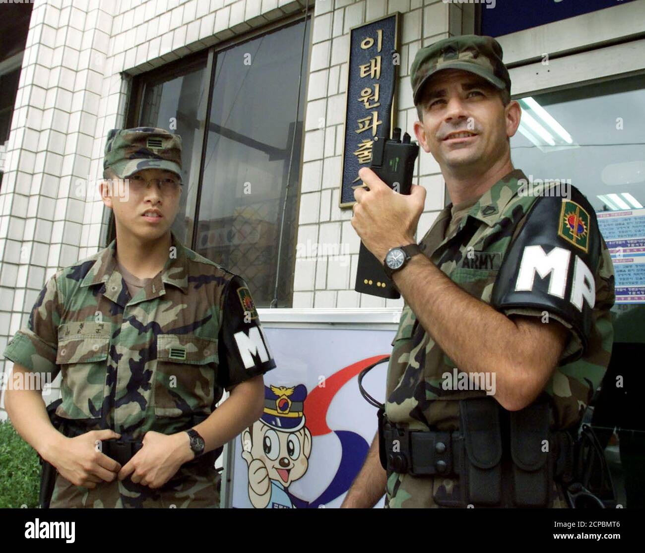 Us military off duty hi-res stock photography and images - Alamy