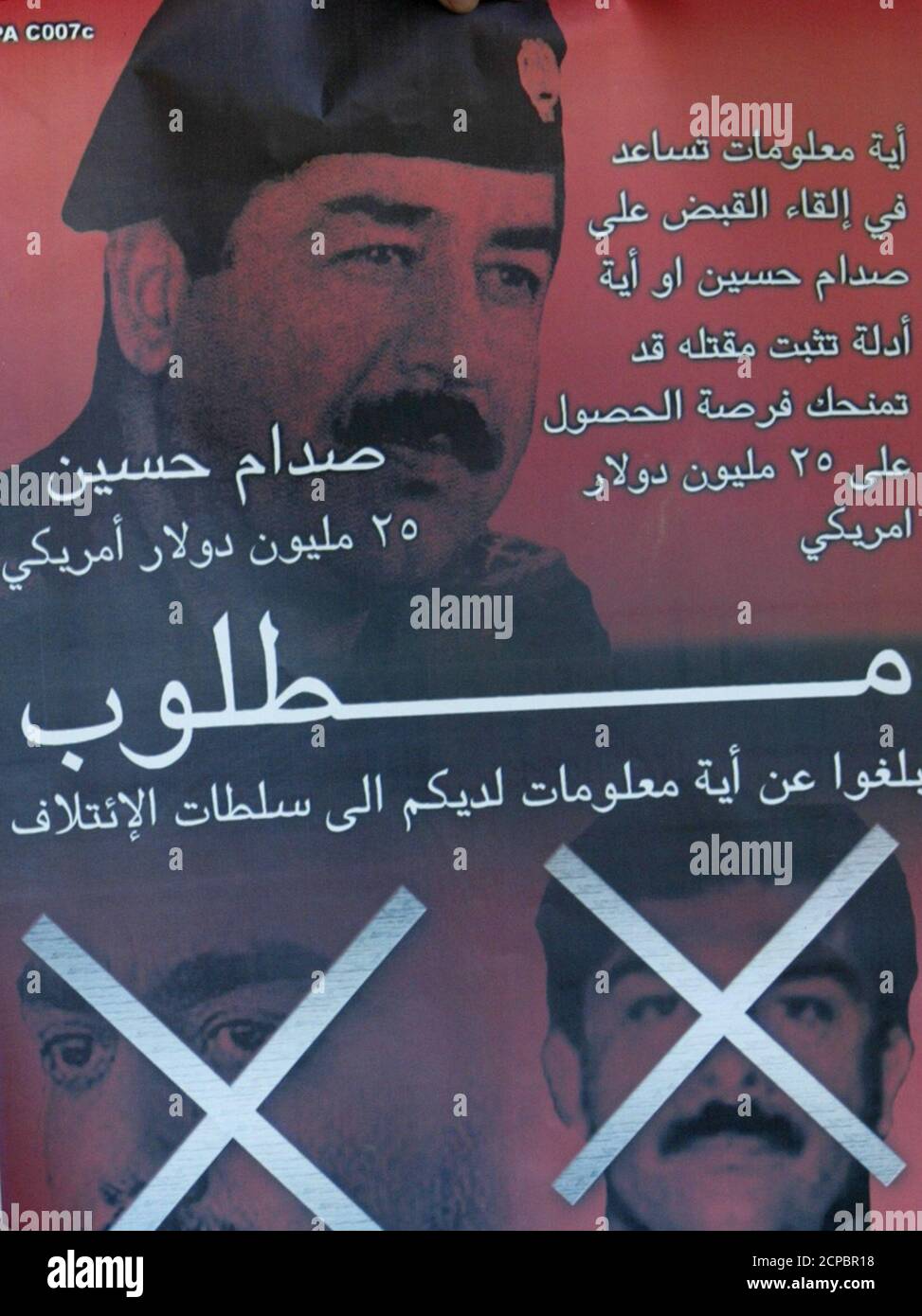 Posters Of Saddam Hussein High Resolution Stock Photography and Images ...