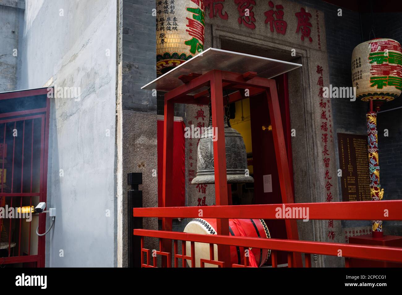 Man Mo Temple, Hollywood Rd, Sheung Wan, Hong Kong Stock Photo - Alamy