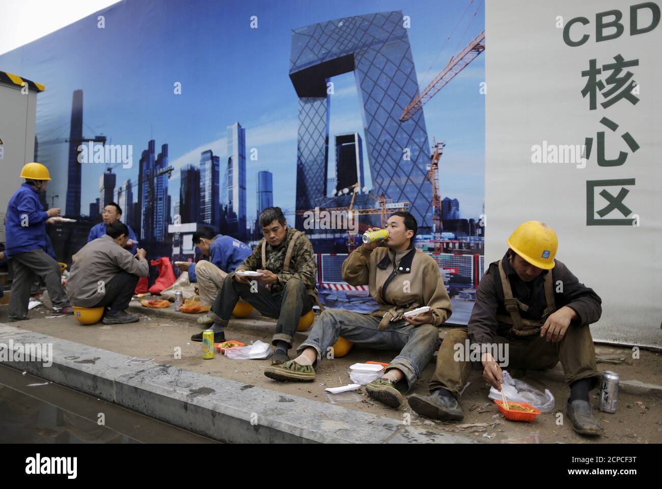 China workers communist poster hi-res stock photography and images - Alamy