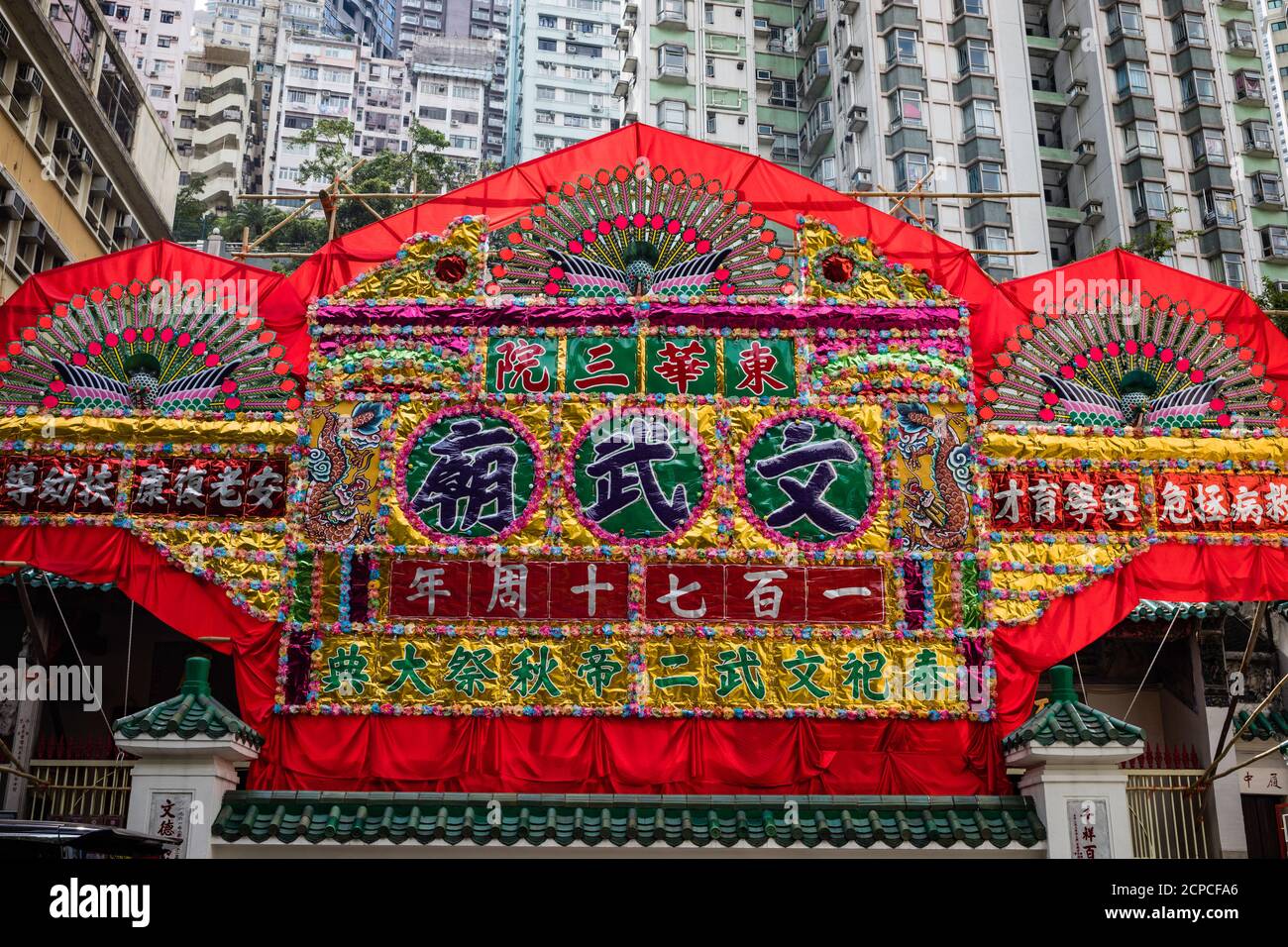 Color crucibles hi-res stock photography and images - Alamy