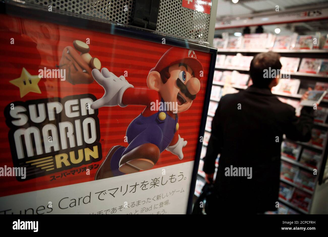 Super mario poster hi-res stock photography and images - Alamy