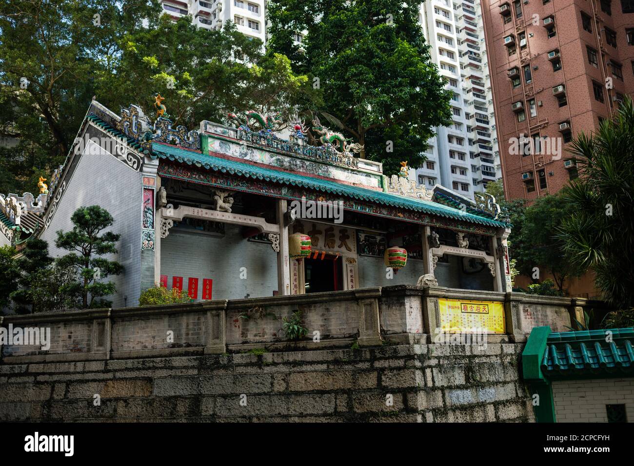 Lo Pan Temple in Kennedy Town, West Hong Kong Island, dedicated to Lo ...