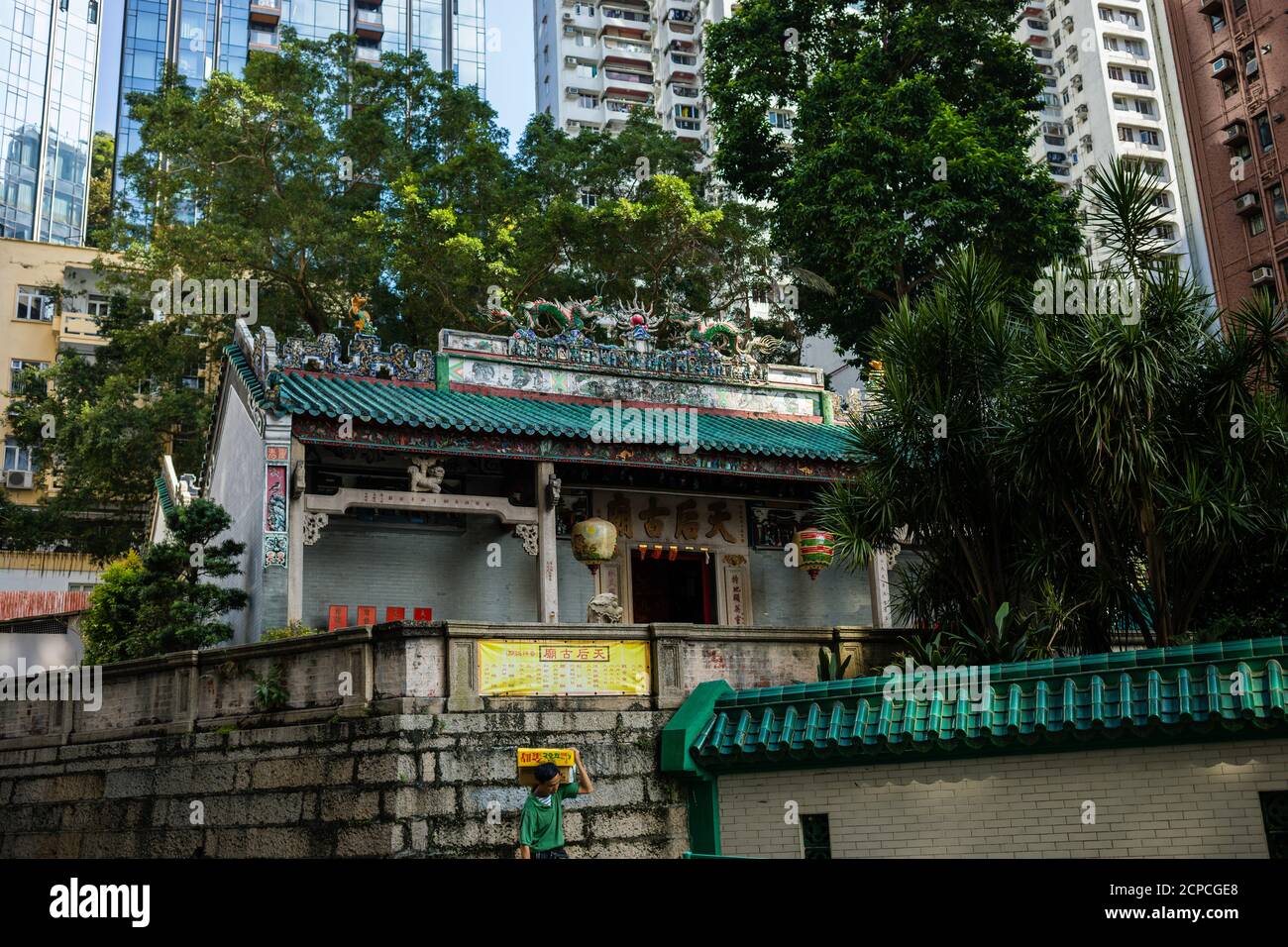 Lo Pan Temple in Kennedy Town, West Hong Kong Island, dedicated to Lo ...
