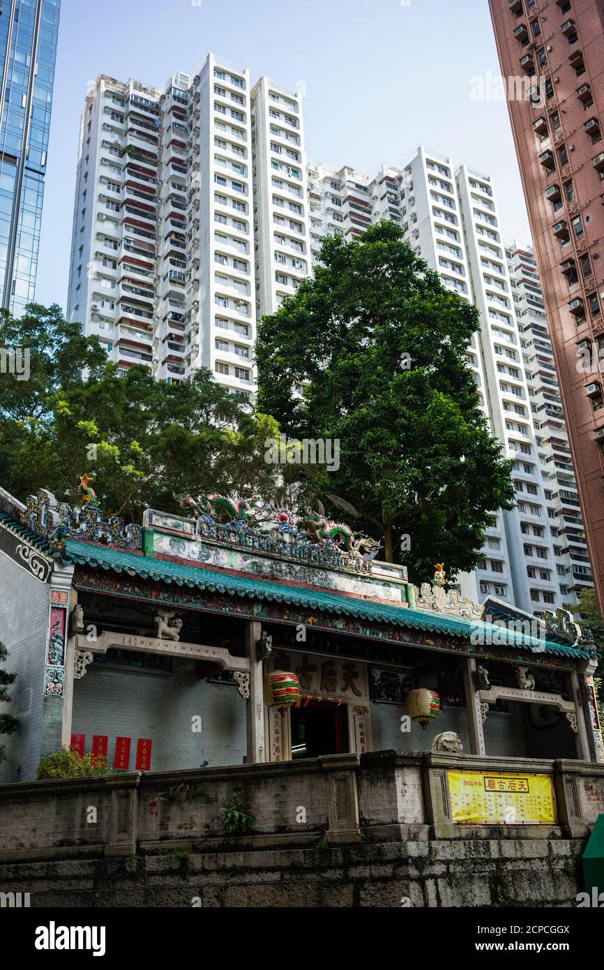 Lo Pan Temple in Kennedy Town, West Hong Kong Island, dedicated to Lo ...