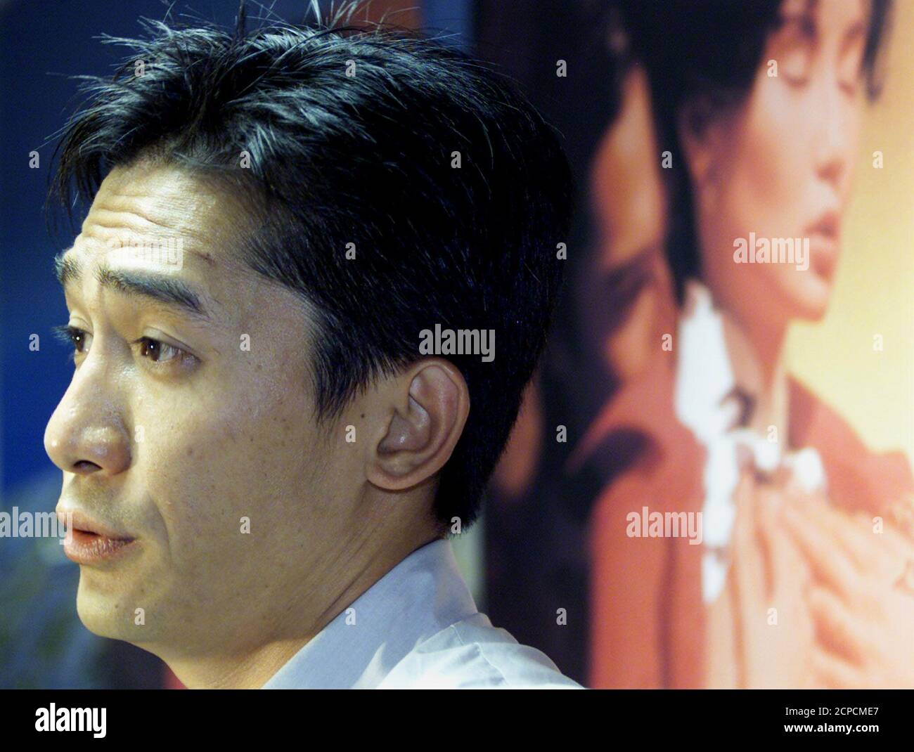 Tony leung in the mood for love hi-res stock photography and images - Alamy