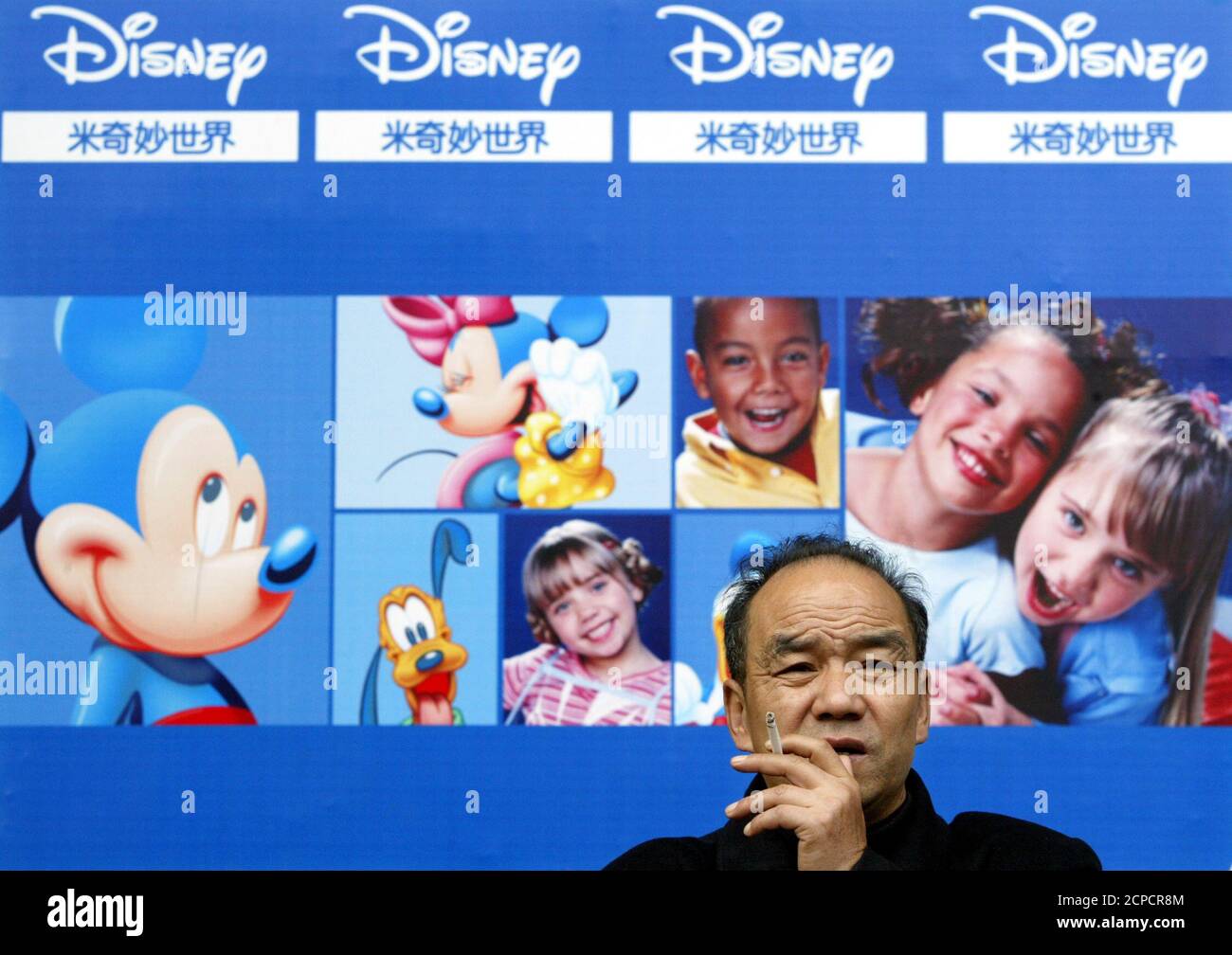 Disney Poster High Resolution Stock Photography and Images - Alamy