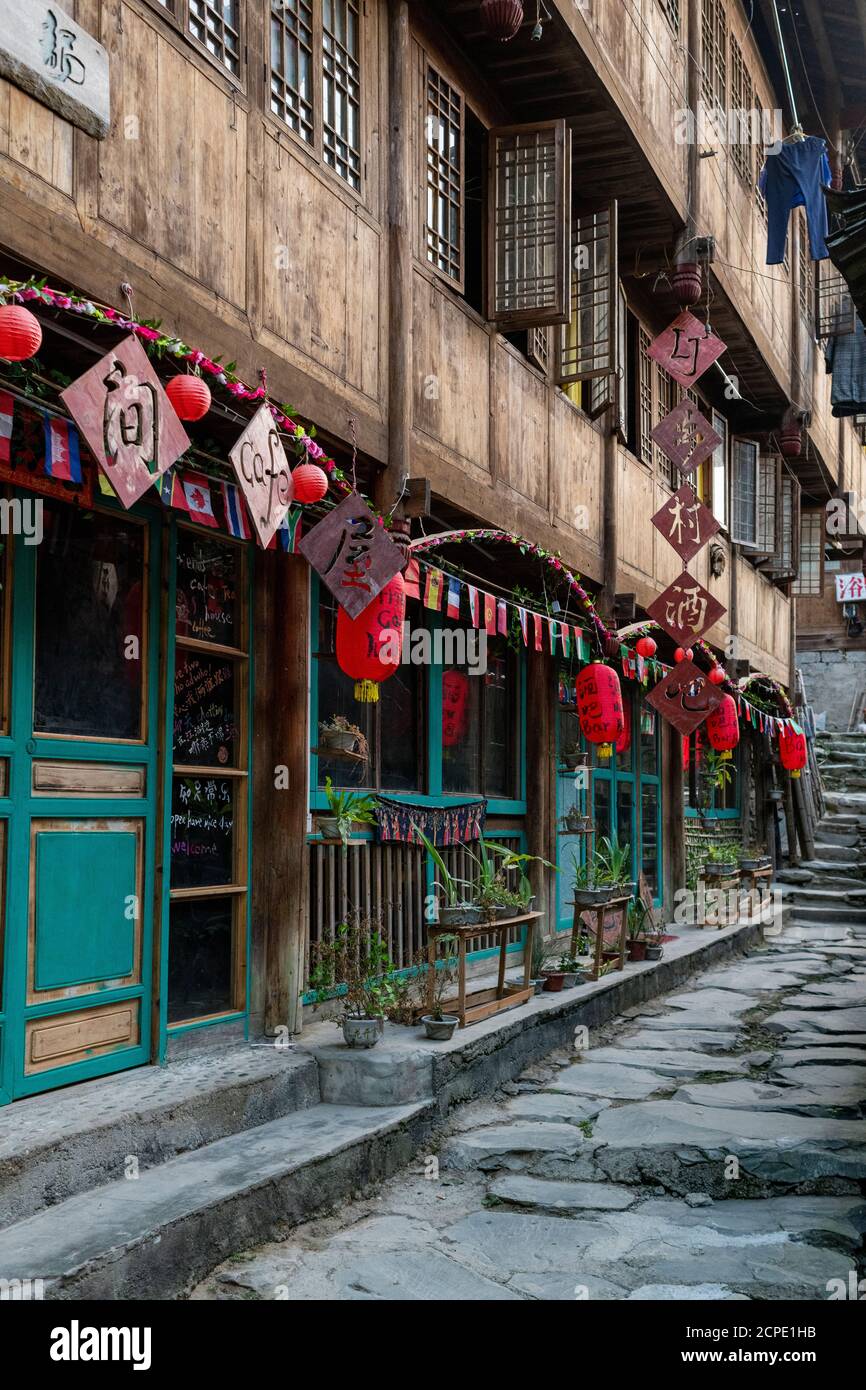 Pingan village hi-res stock photography and images - Alamy