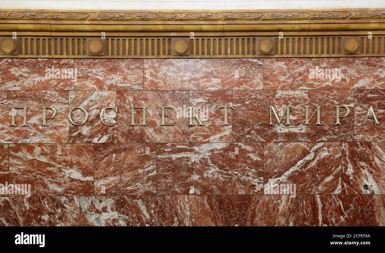 Metro Prospekt Mira High Resolution Stock Photography and Images - Alamy