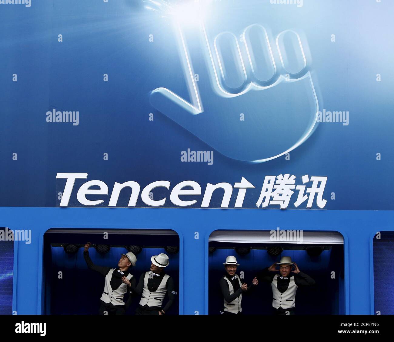 Logo tencent hi-res stock photography and images - Alamy