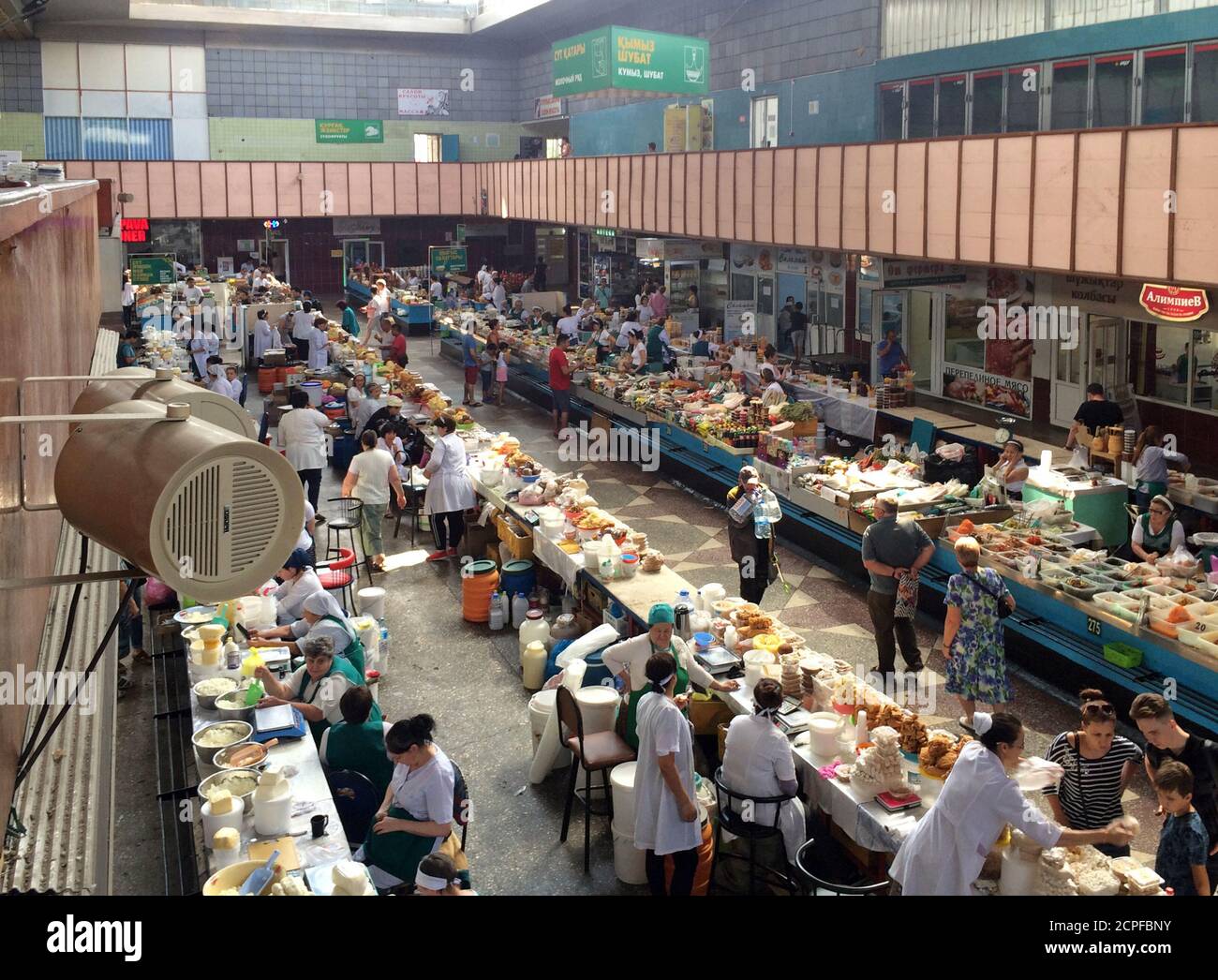 Green bazar almaty hi-res stock photography and images - Alamy
