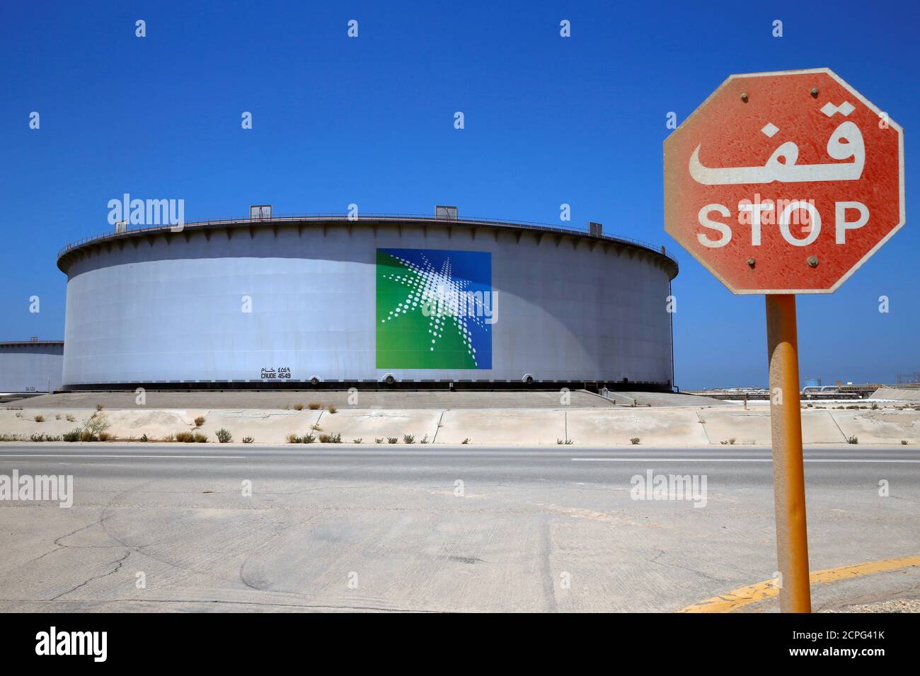 Saudi aramco tank hi-res stock photography and images - Alamy