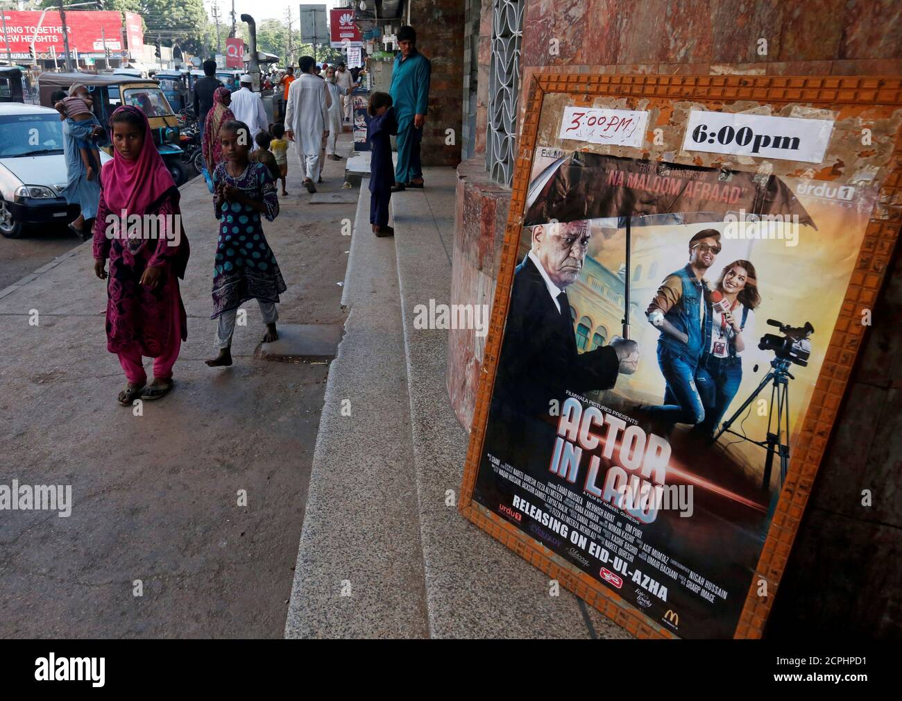 Pakistan movie theater hi-res stock photography and images - Alamy