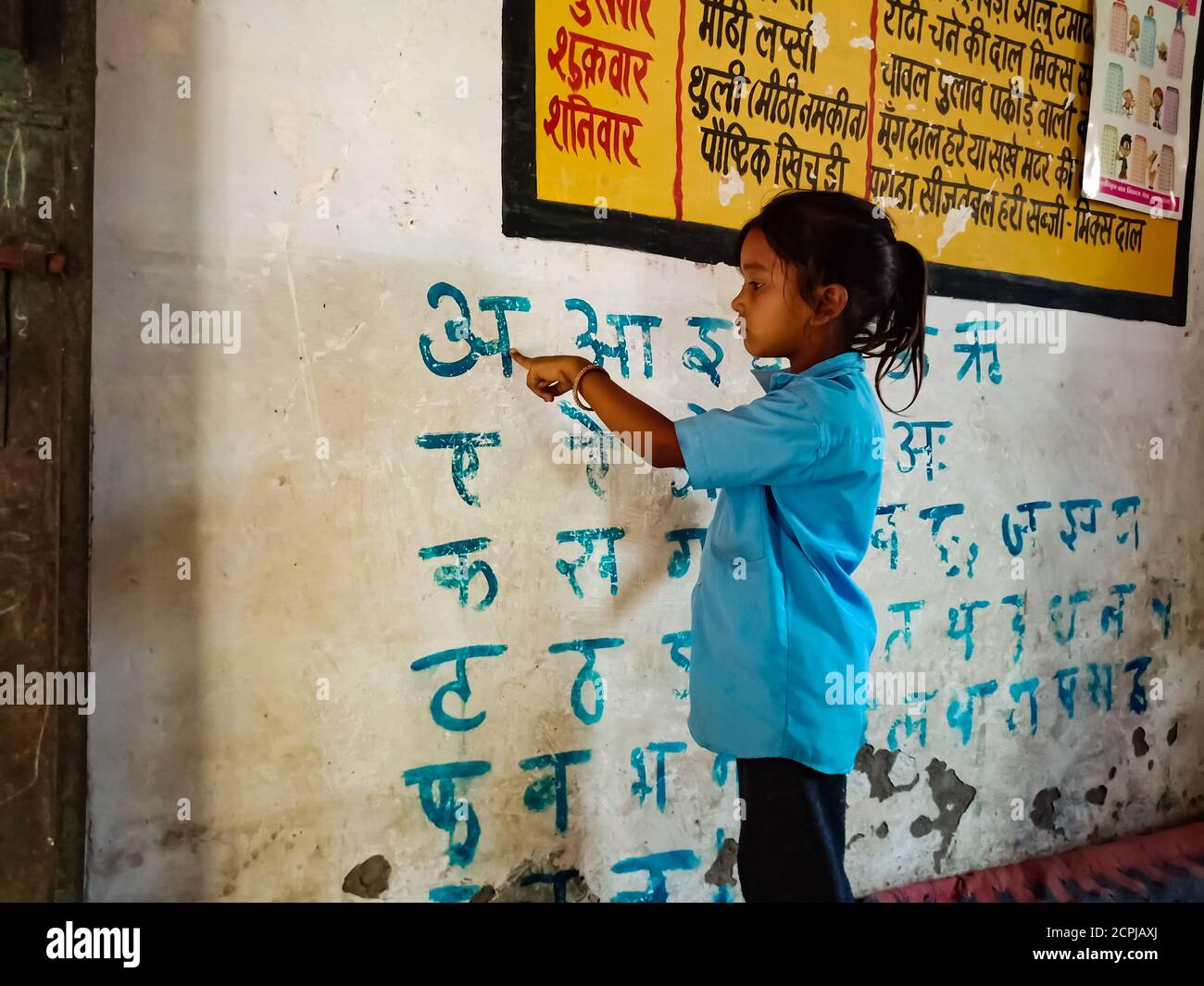 DISTRICT KATNI, INDIA - JANUARY 01, 2020: Indian government school girl ...