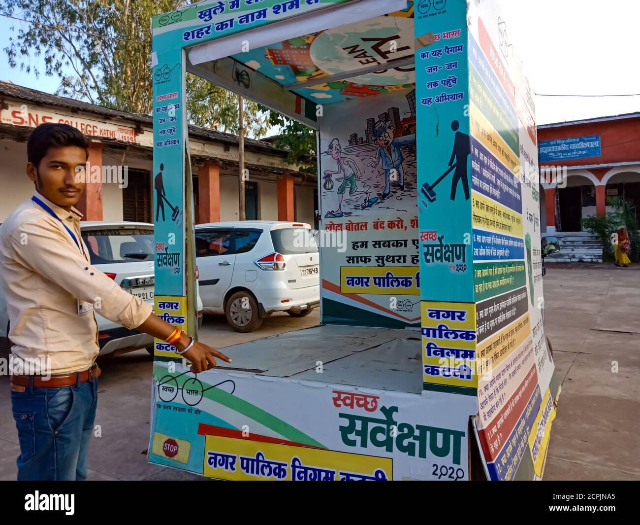 DISTRICT KATNI, INDIA - OCTOBER 02, 2020: Indian municipal corporation ...