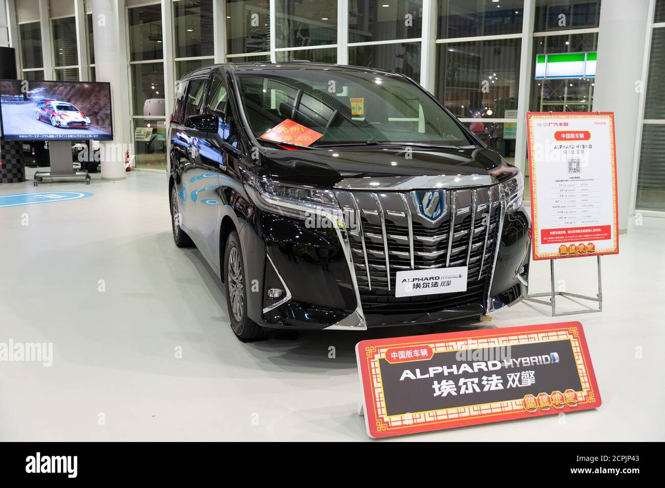 Odaiba, Tokyo, Japan - January 2, 2020: The luxury black Toyota Alphard ...