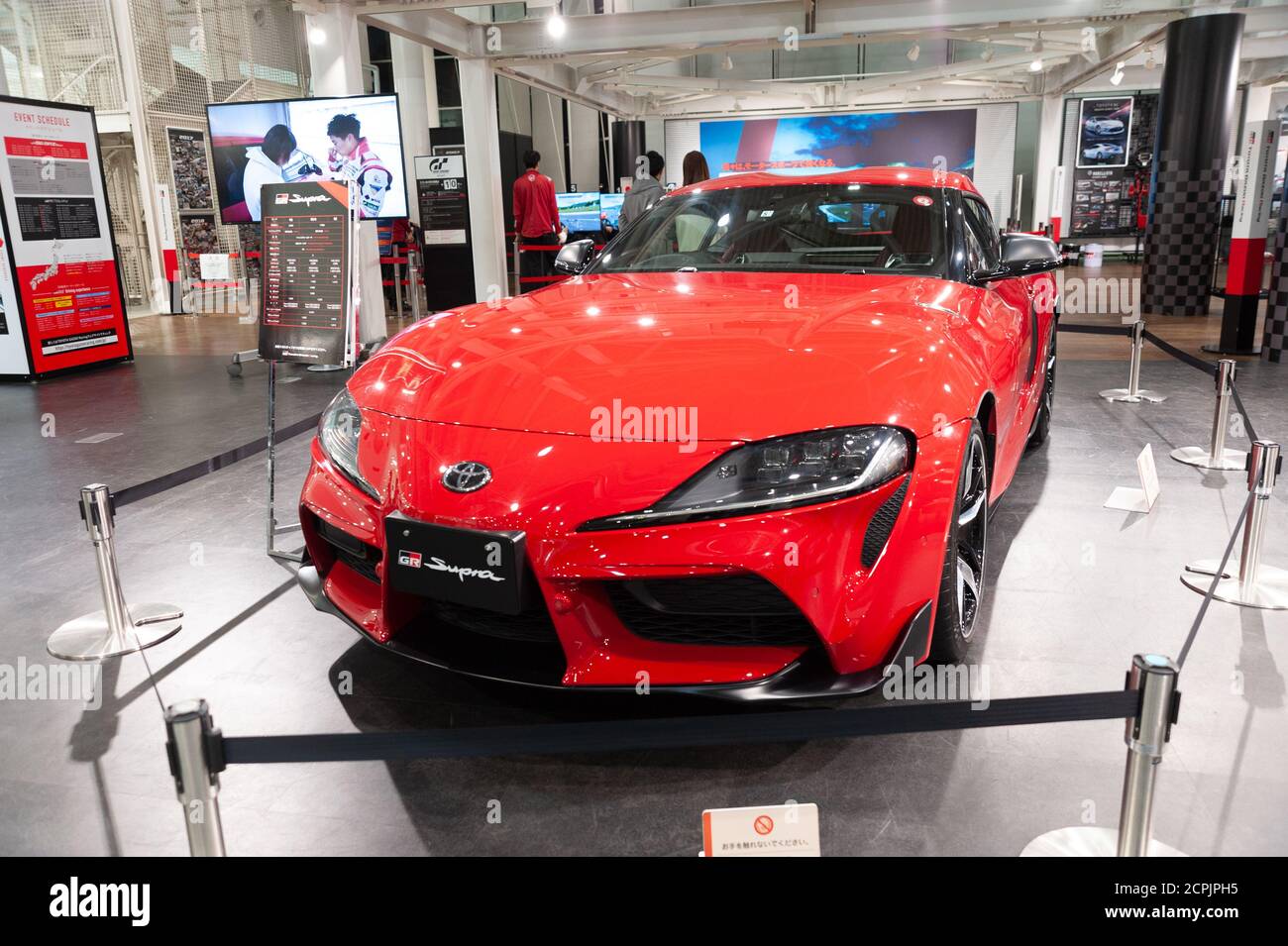 Toyota supra sports car hi-res stock photography and images - Alamy
