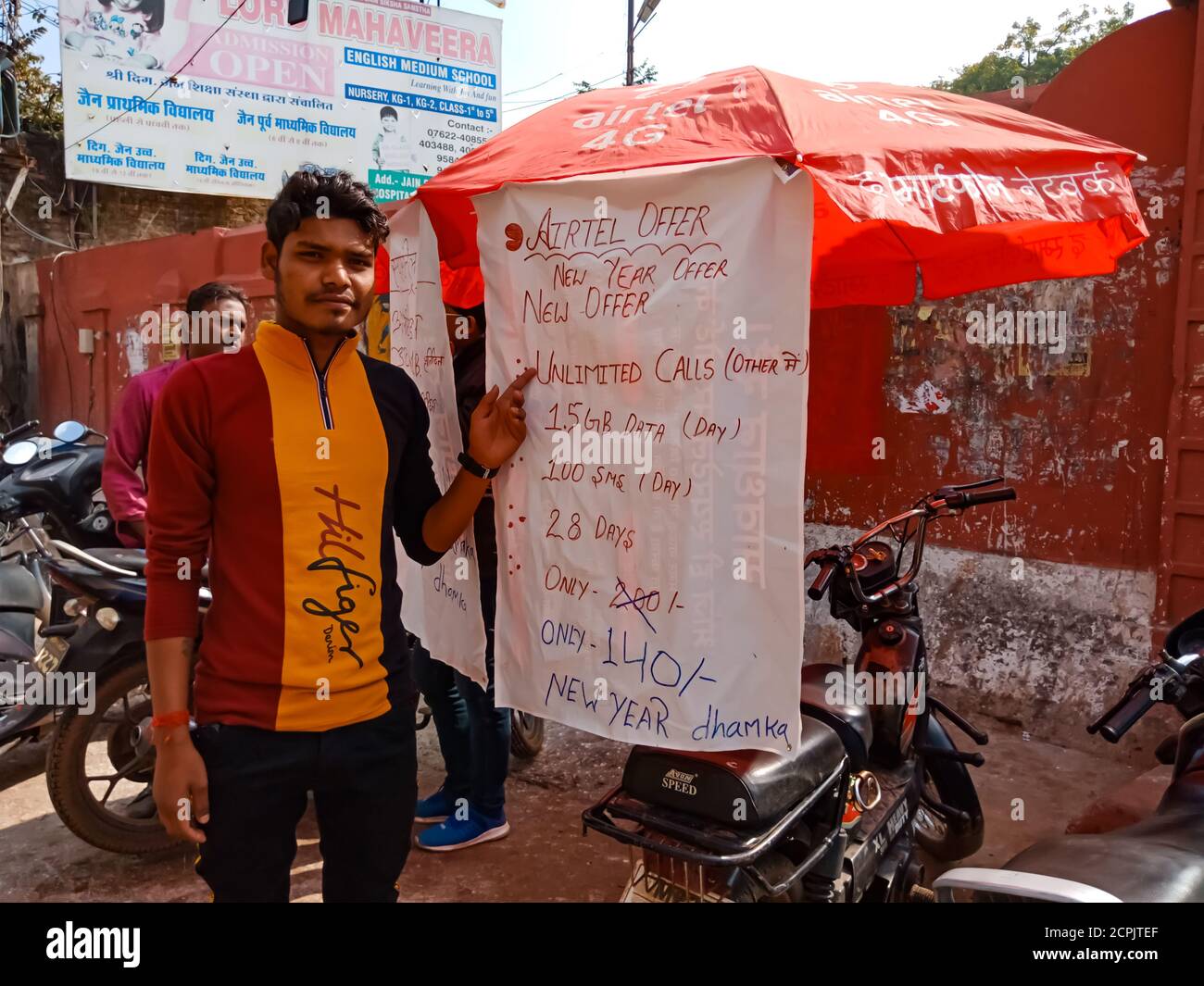 DISTRICT KATNI, INDIA - JANUARY 12, 2020: indian mobile network Airtel ...