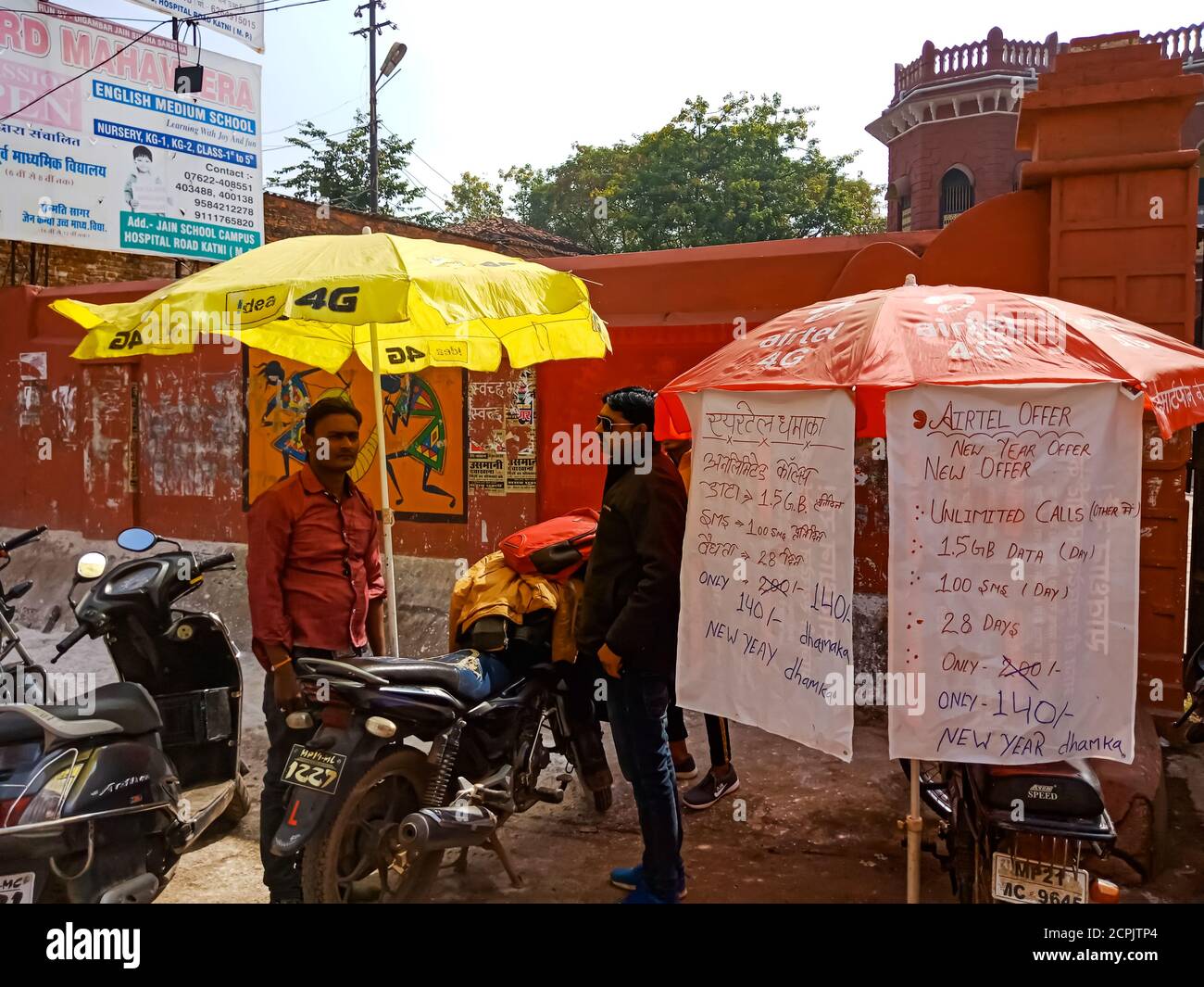 Indian distributor hi-res stock photography and images - Alamy