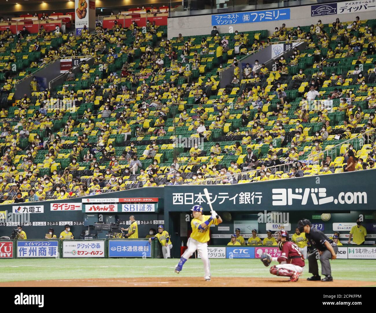 Fans watch a baseball game at PayPay Dome in Fukuoka, southwestern ...