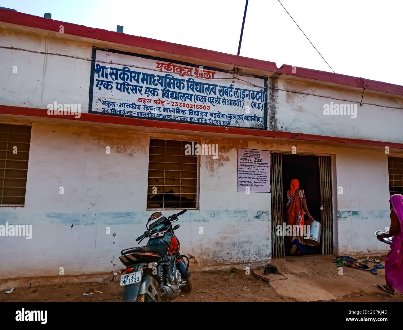 DISTRICT KATNI, INDIA - JANUARY 21, 2020: Indian village government ...