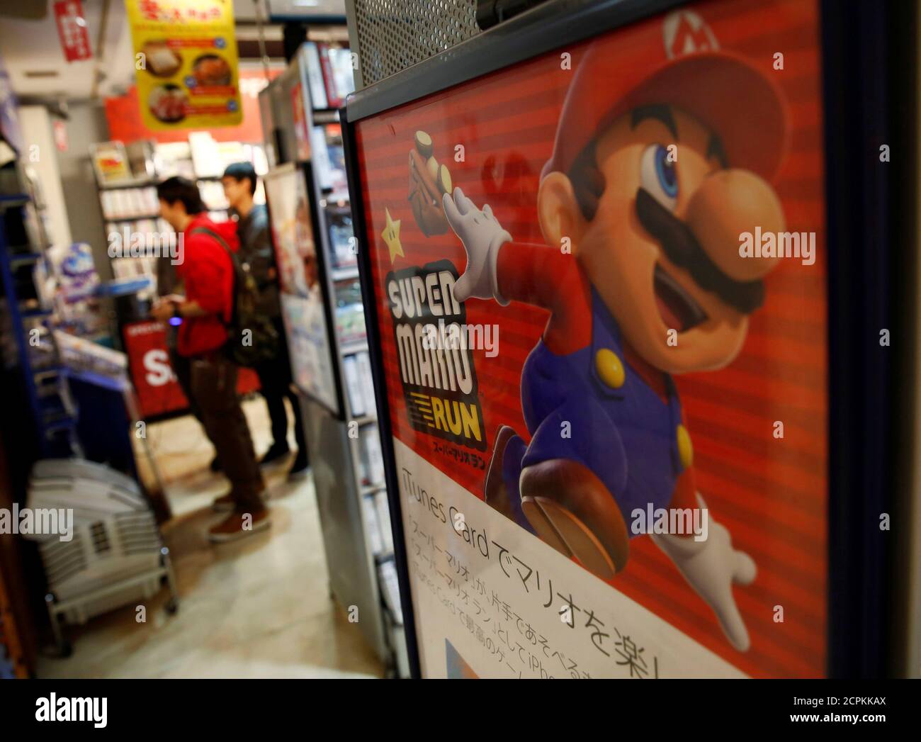 Super mario poster hi-res stock photography and images - Alamy