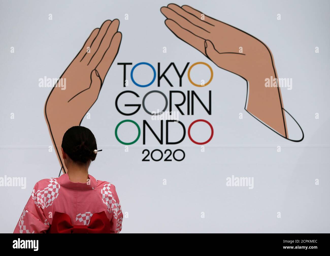 1964 Tokyo Olympic High Resolution Stock Photography and Images - Alamy