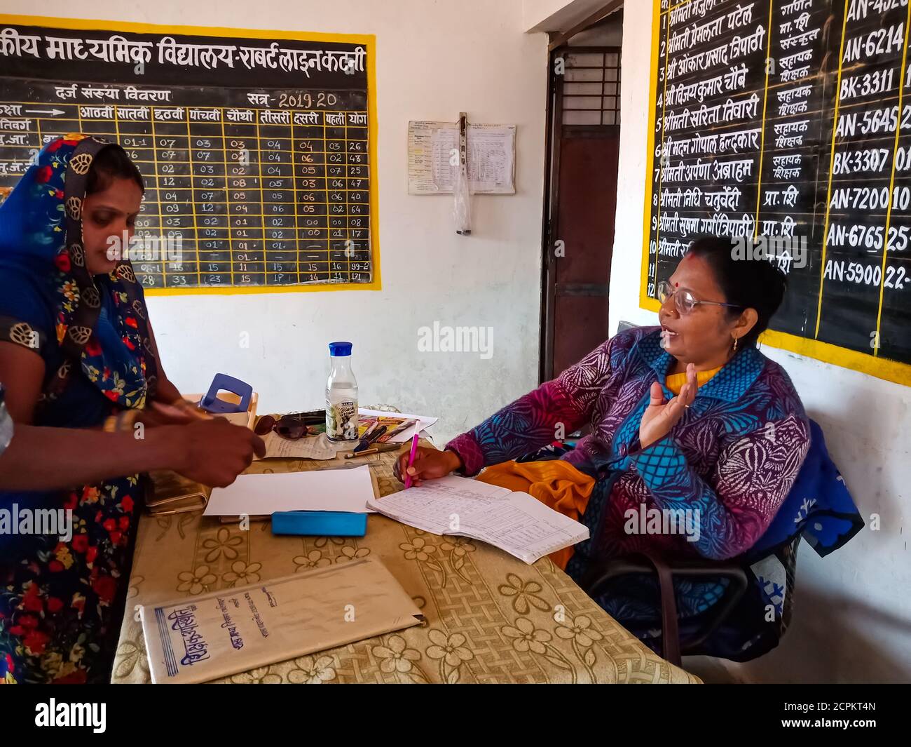 Indian School Principal Office