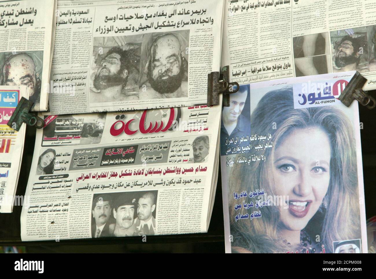 Uday and qusay hi-res stock photography and images - Alamy