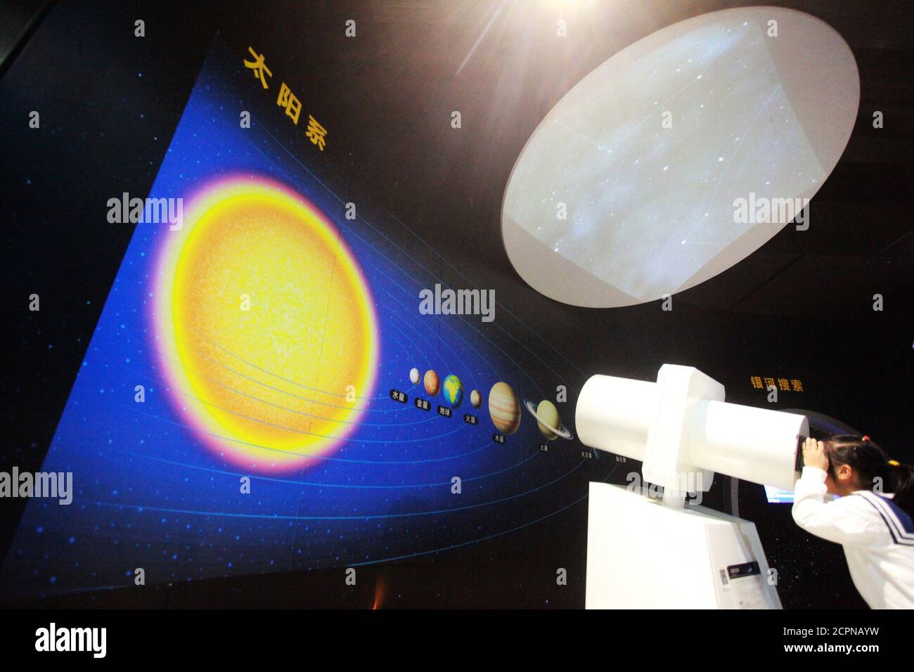 Science popularization day hi-res stock photography and images - Alamy