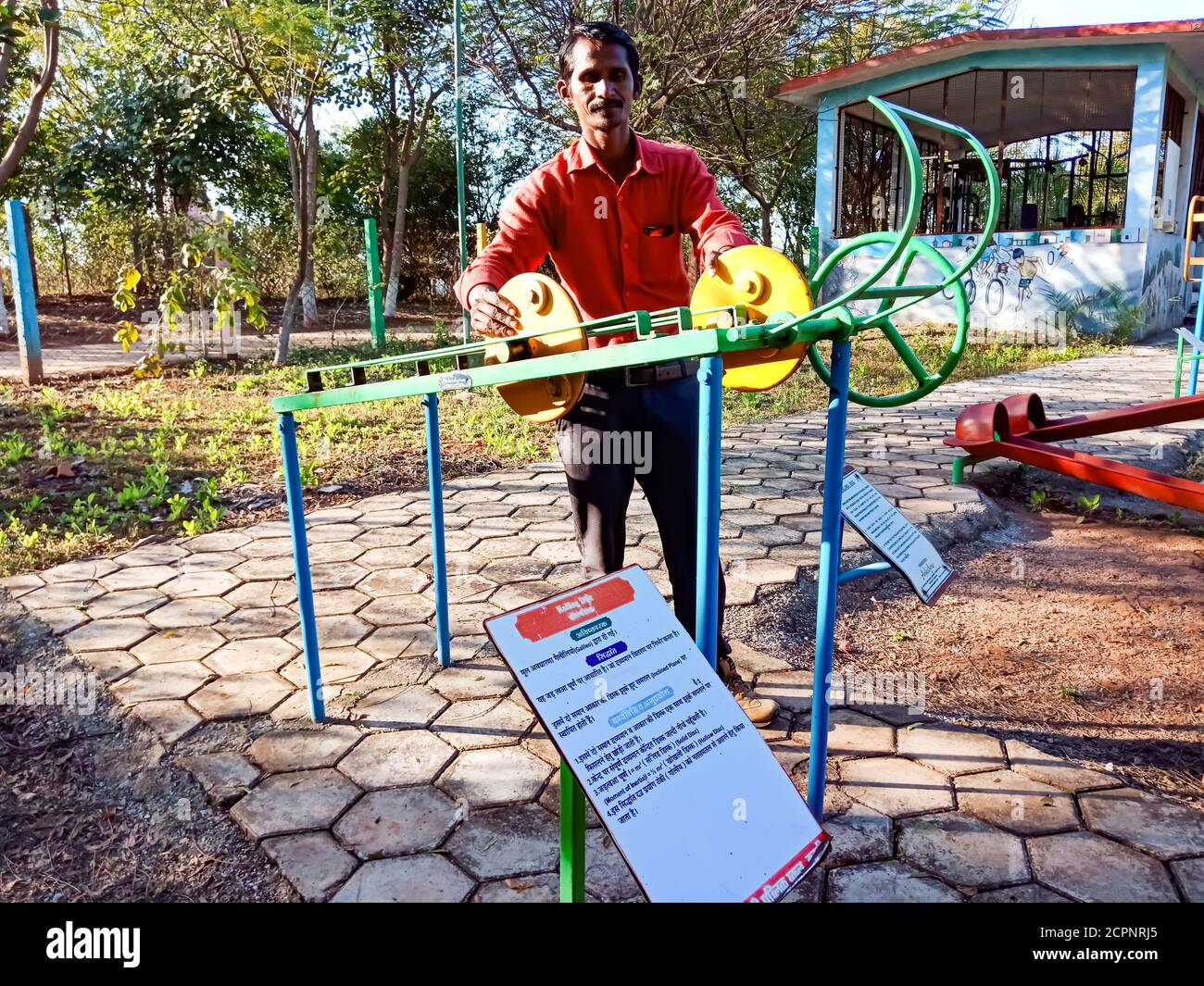 DISTRICT KATNI, INDIA - JANUARY 23, 2020: iron material made rolling ...