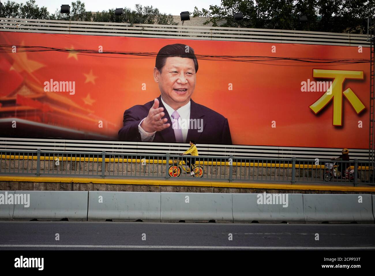 Xi Jinping Poster High Resolution Stock Photography and Images - Alamy