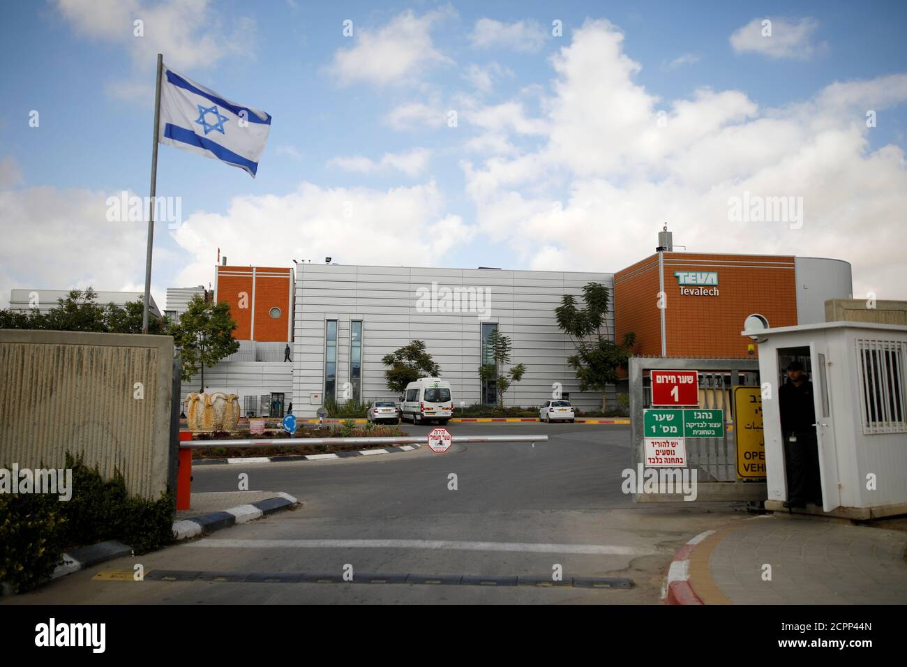 Neot hovav hi-res stock photography and images - Alamy