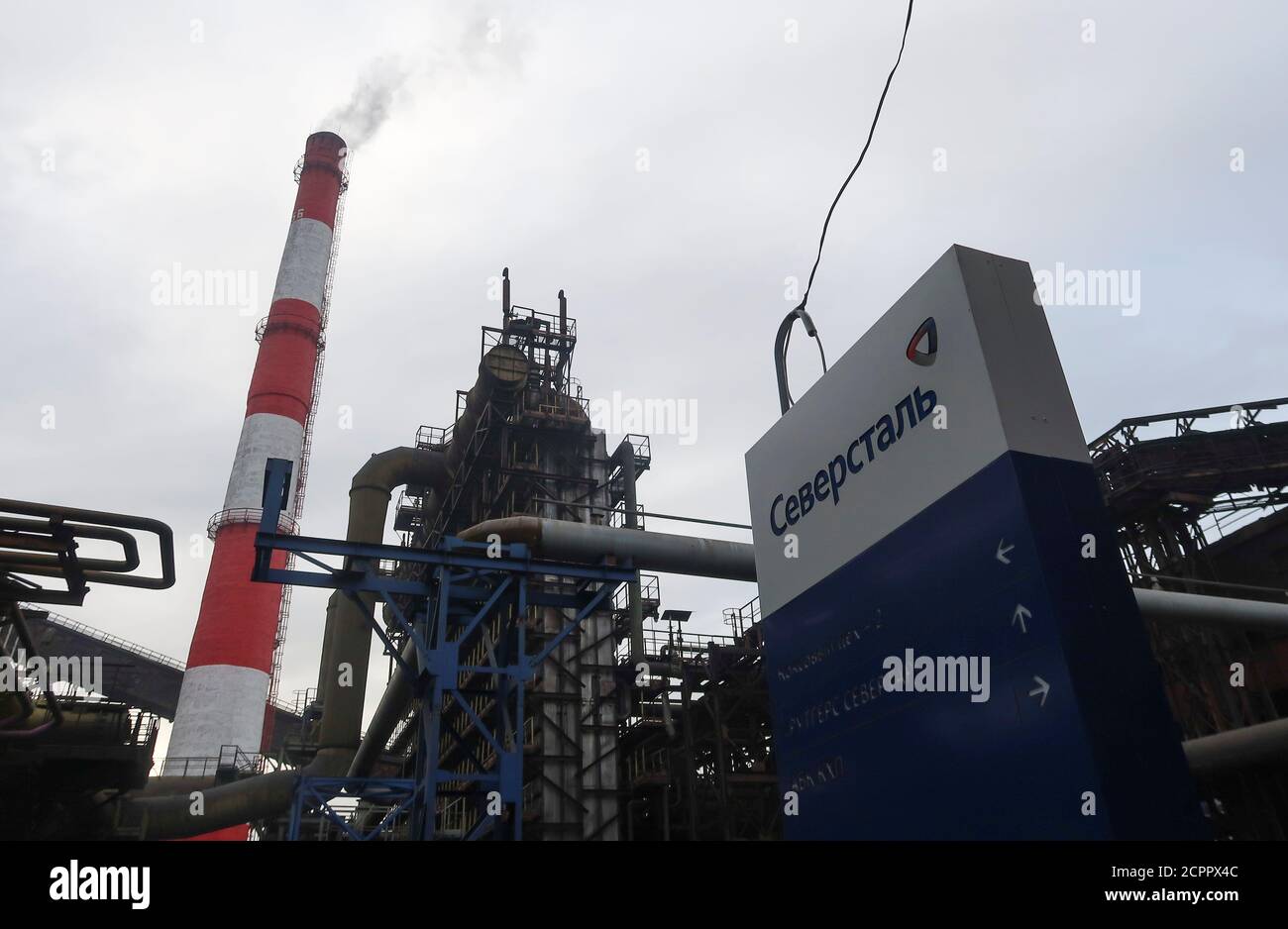 Severstal logo hi-res stock photography and images - Alamy