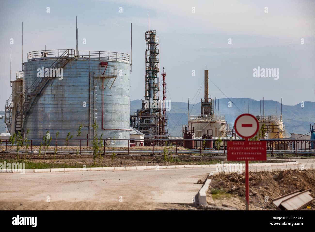 Jambyl region/Kazakhstan - April 25 2012: Oil refinery plant. Storage ...